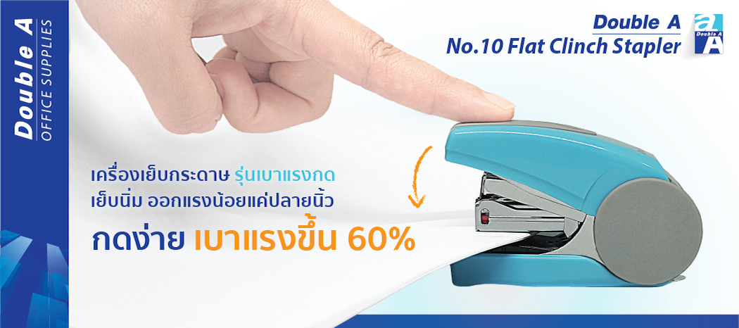 Double A Delivery – 1759