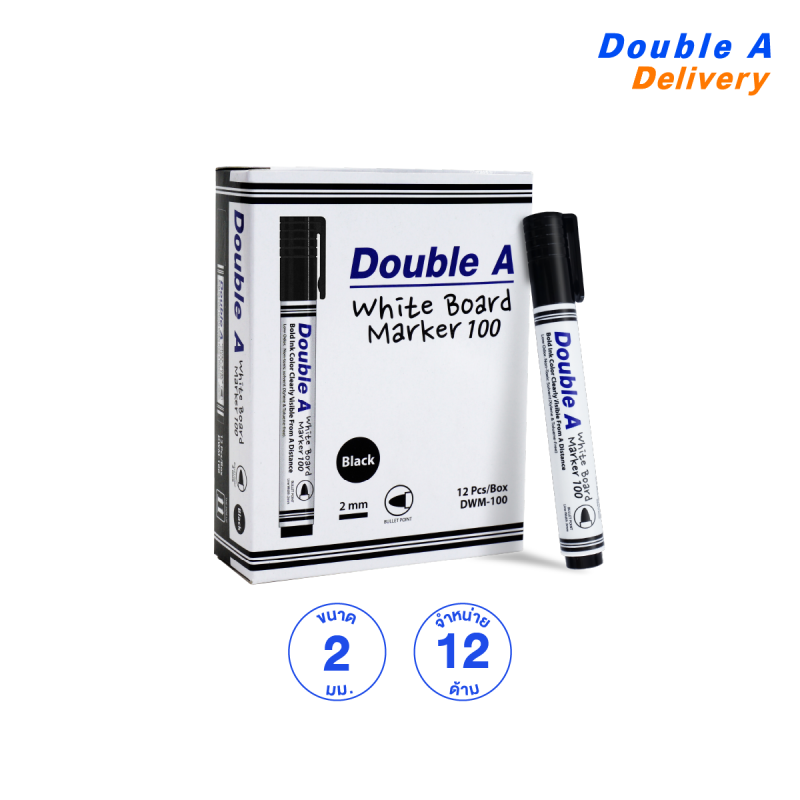 ปากกาไวท์บอร์ด Double A สีดำ แพ็ค 12 ด้าม – Double A Delivery