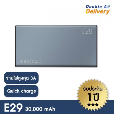 Eloop E29 แบตสำรอง Power Bank 30000 mAh (สีเทา) – Double A Delivery
