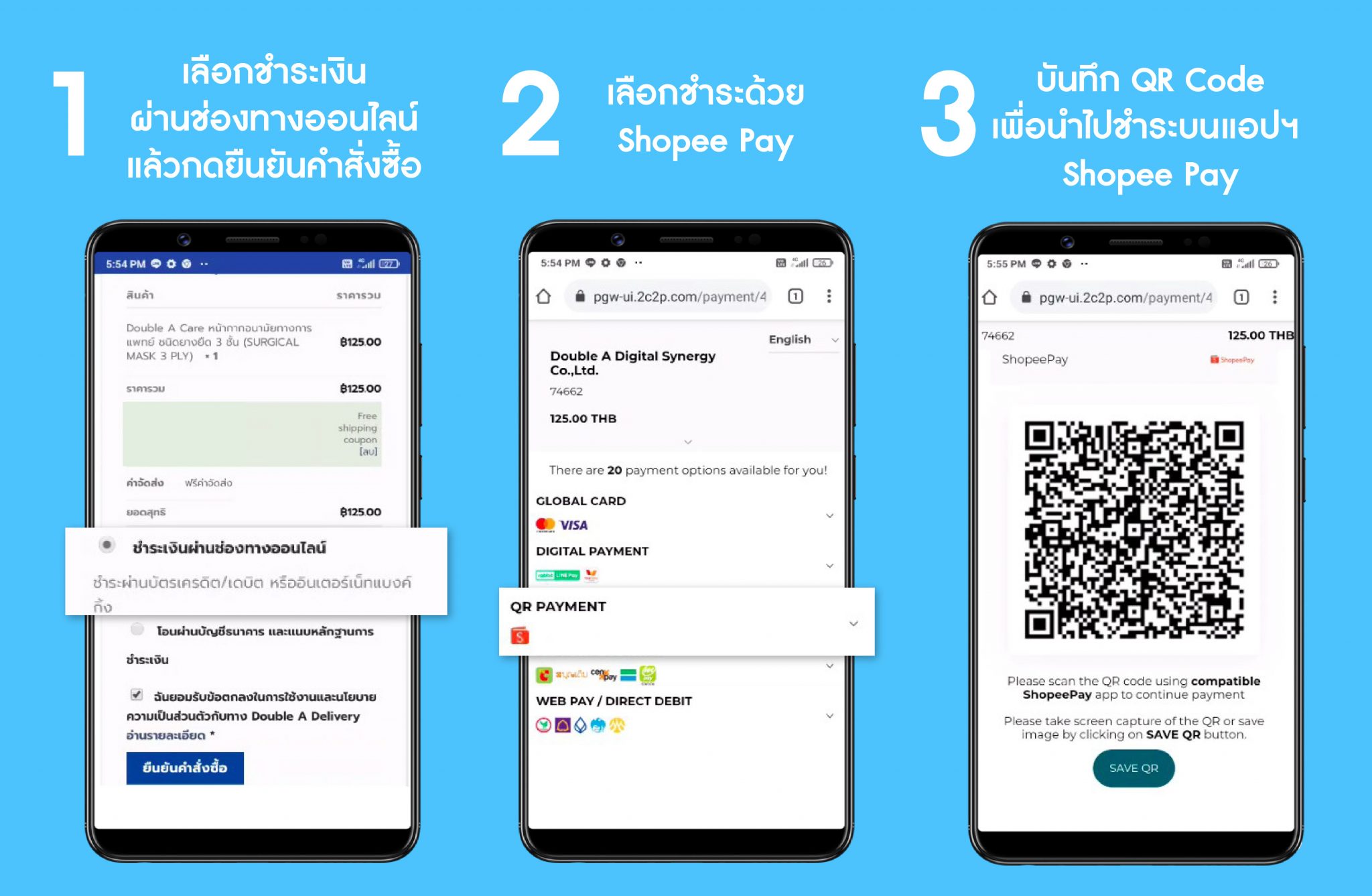 Double A Delivery x Shopee Pay – Double A Delivery