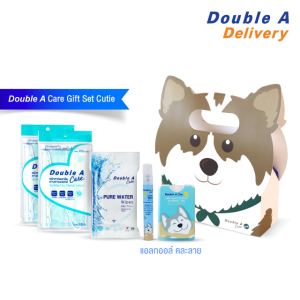Double A Care – Double A Delivery