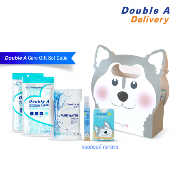 Double A Care – Double A Delivery