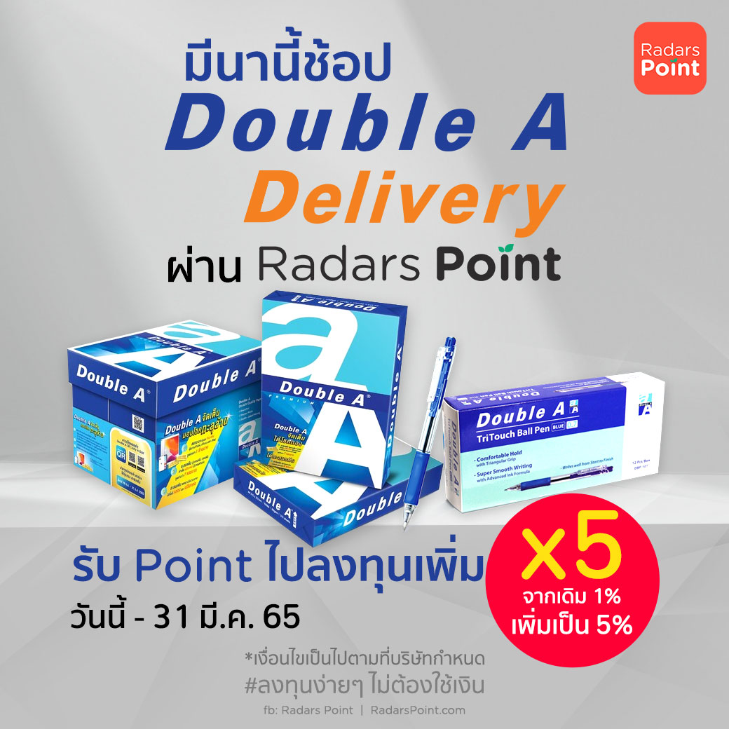 Double A Delivery x Radars Point – Double A Delivery
