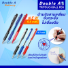 Double A Delivery – ช้อปสินค้าออนไลน์ | Shopping Online