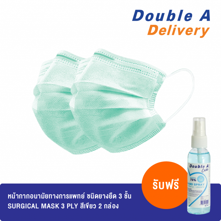 Double A Care – Double A Delivery
