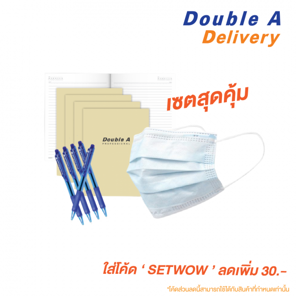 Double A Care – Double A Delivery