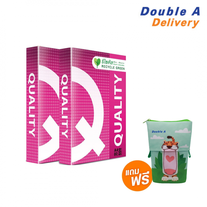 กระดาษ Quality Red A4 80 แกรม 2 รีม แถมฟรี กระเป๋าดินสอพับได้ (คละลาย) 1 ชิ้น – Double A Delivery