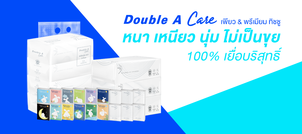 PURE & PREMIUM TISSUE – Double A Delivery