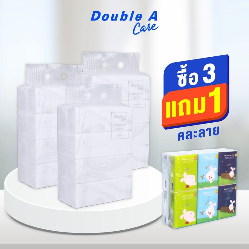 Double A Care – Double A Delivery