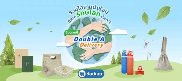 Eco-Friendly – Double A Delivery