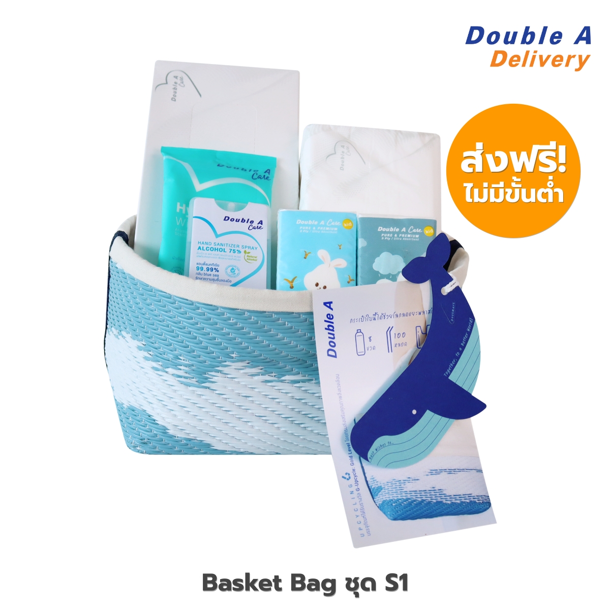 Double A Care – Double A Delivery