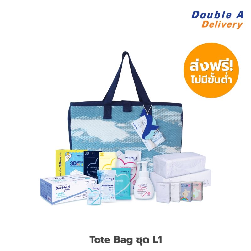 Double A Care – Double A Delivery