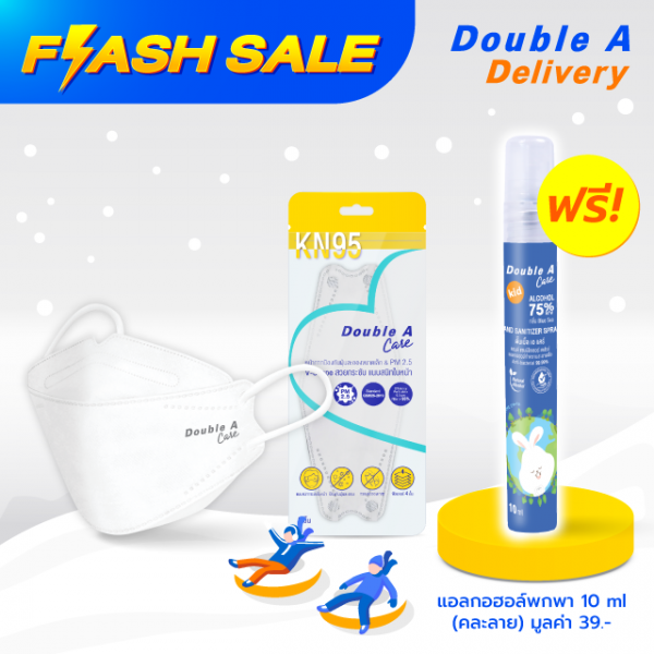 Double A Care – Double A Delivery