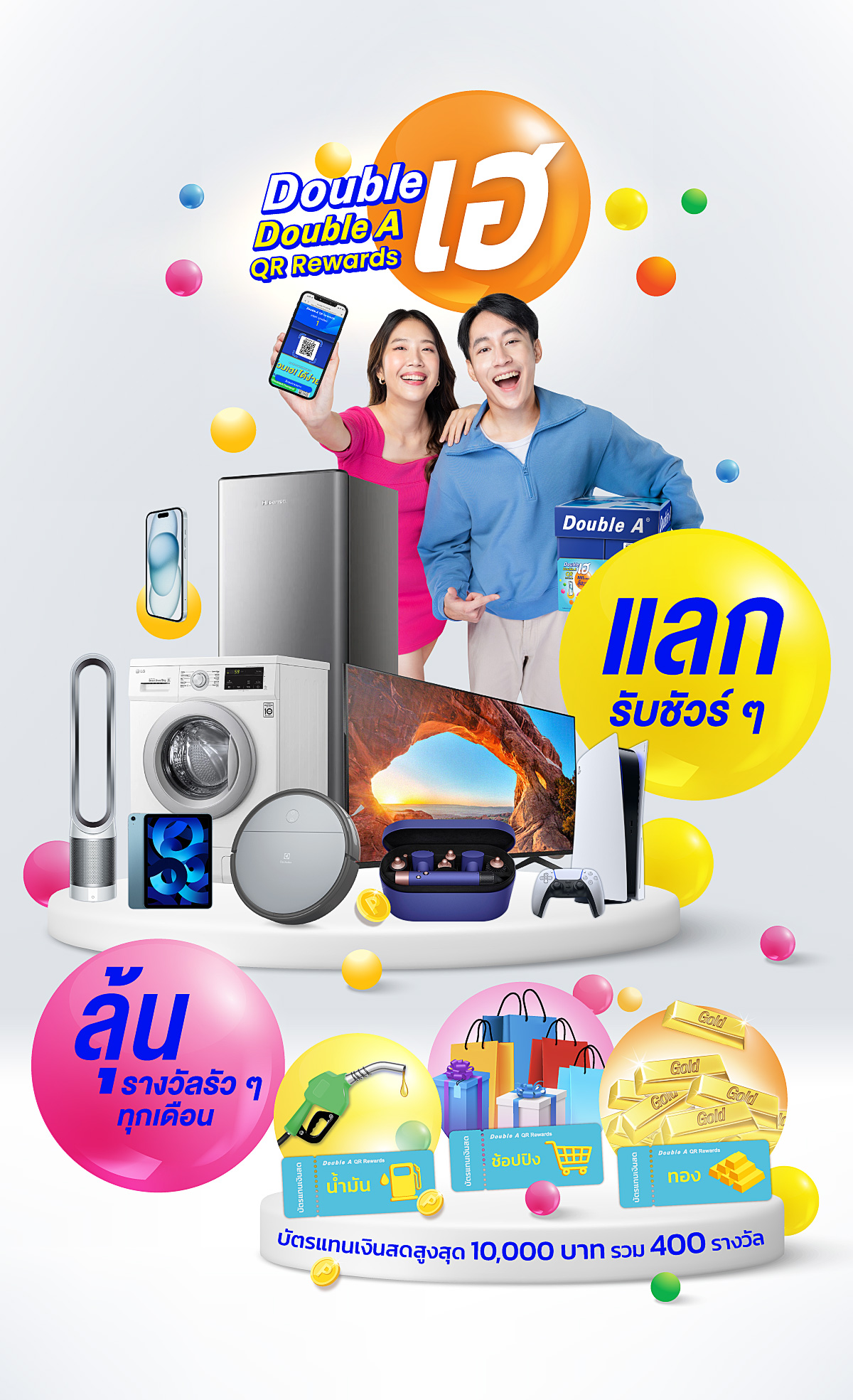 Double A QR Rewards – Double A Delivery