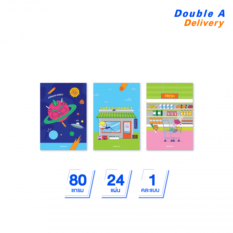 สมุดมุงหลังคา B5 80 แกรม 24 แผ่น ลาย Gon Gon 1 เล่ม (คละแบบ) – Double A Delivery