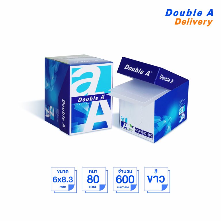 กระดาษโน้ต Double A Mini Box – Double A Delivery