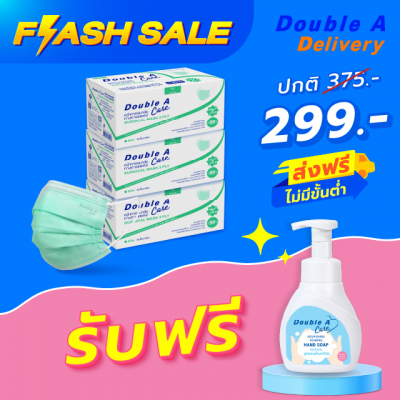 Double A Care – Double A Delivery