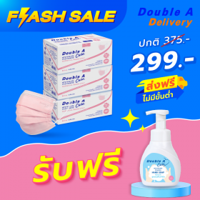 Double A Care – Double A Delivery