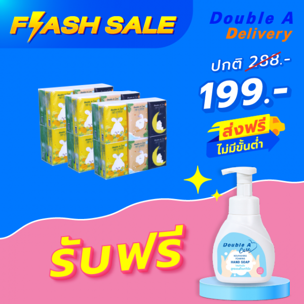 Double A Care – Double A Delivery