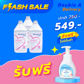 Double A Care – Double A Delivery